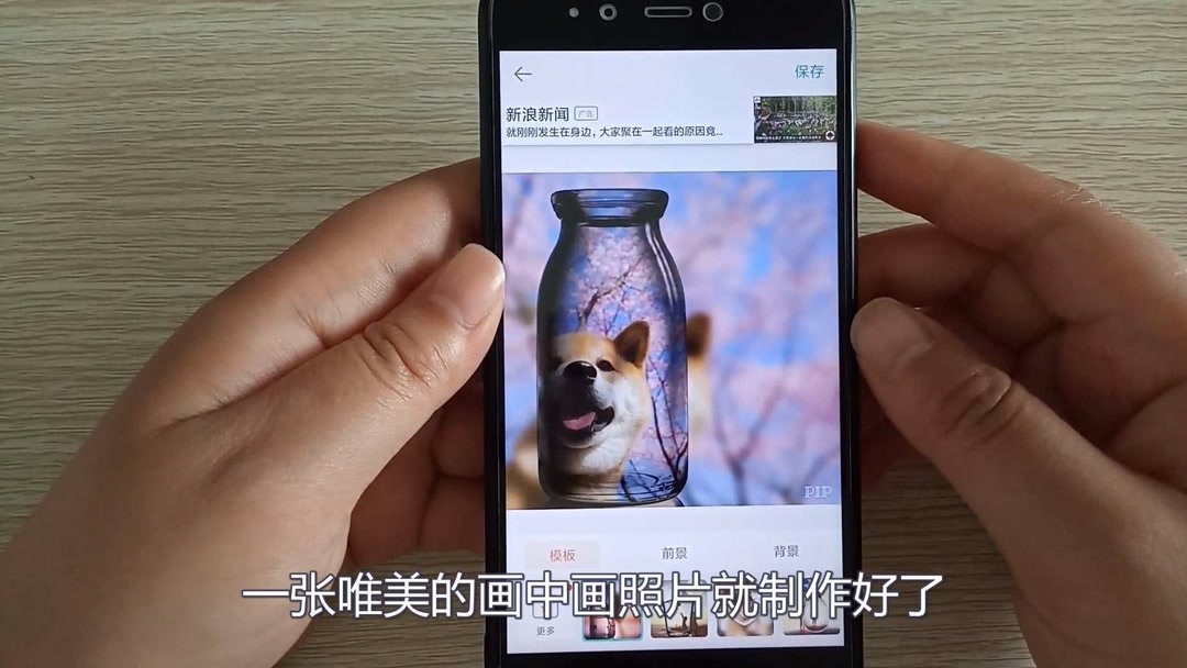 画中画照片既可以做桌面屏保又可以自己欣赏,太唯美,太好看啦!