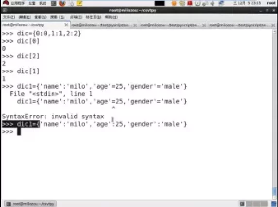 python在线教学-08-字典