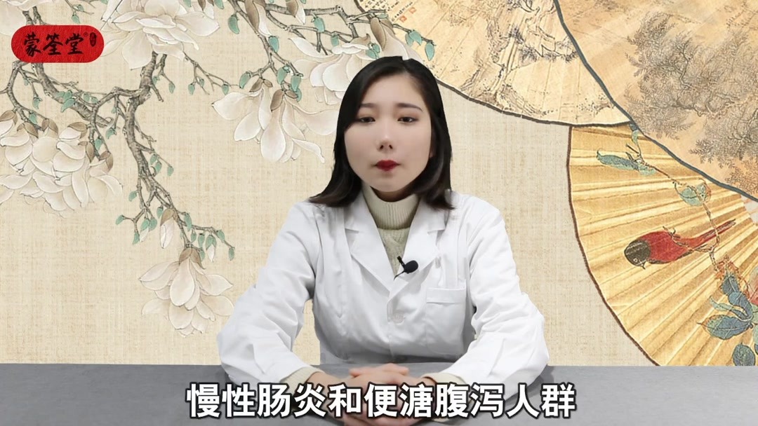 九蒸九晒芝麻丸的禁忌-蒙筌堂