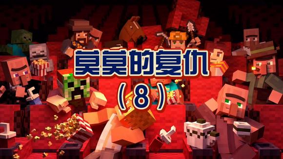 我的世界:再次进化的实体303,him能打败吗?