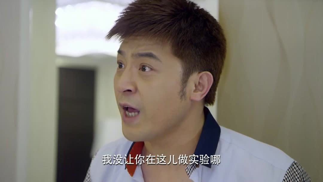 把兄弟家的卧室当成化学实验室,你还真是个实验痴狂者,佩服!