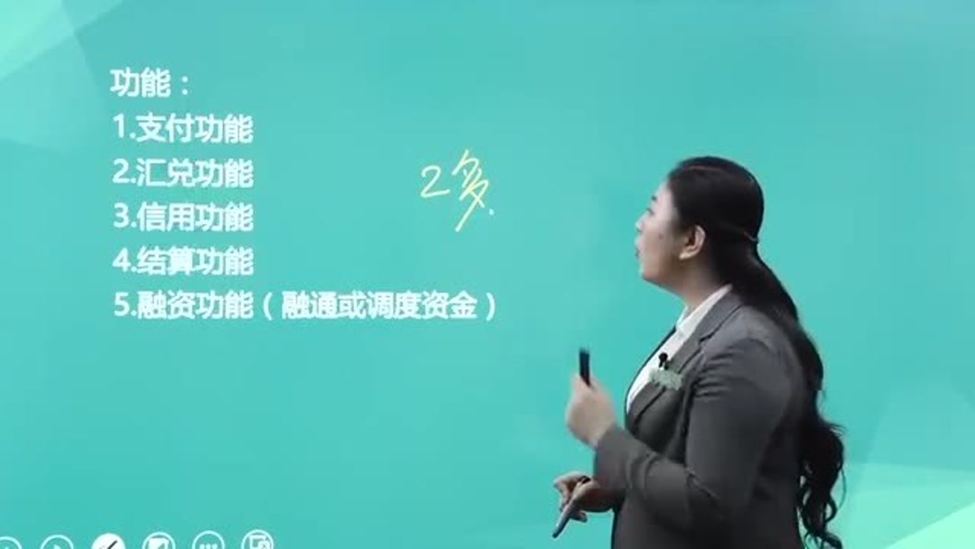 对啊网【2018初级会计课程】经济法基础-023