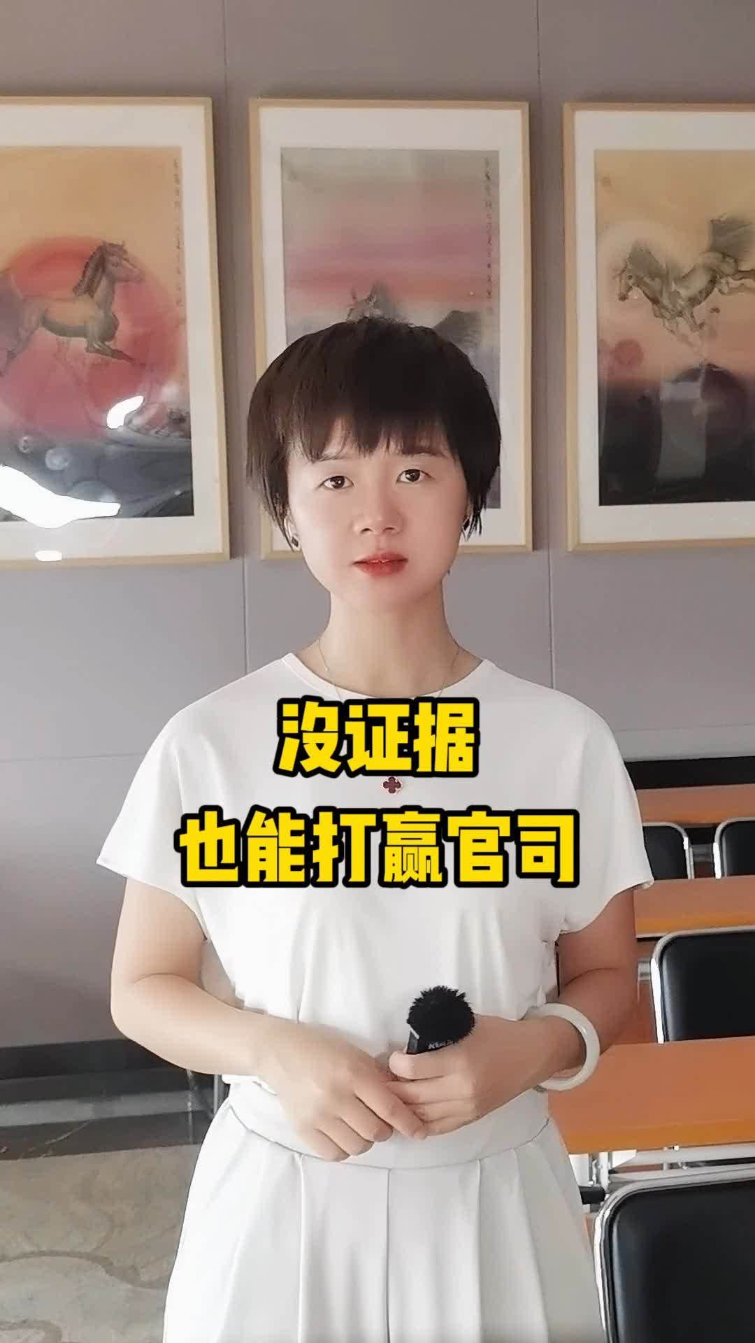 没证据也能打赢官司律师法律咨询律搜搜无障碍公益普法