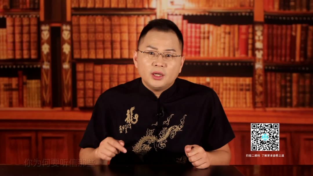 《多多益教》第五期:中国家庭教育现状浅析