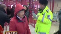 宣传交通安全 尊法守规明礼出行