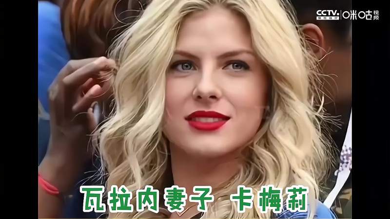 世界杯球星太太团颜值 球星太太团怎么不算是一道靓丽的风景线呢! 有...