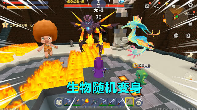 迷你世界:生物随机变身!小鸡变成野人伙伴,虚空幻影和坐骑