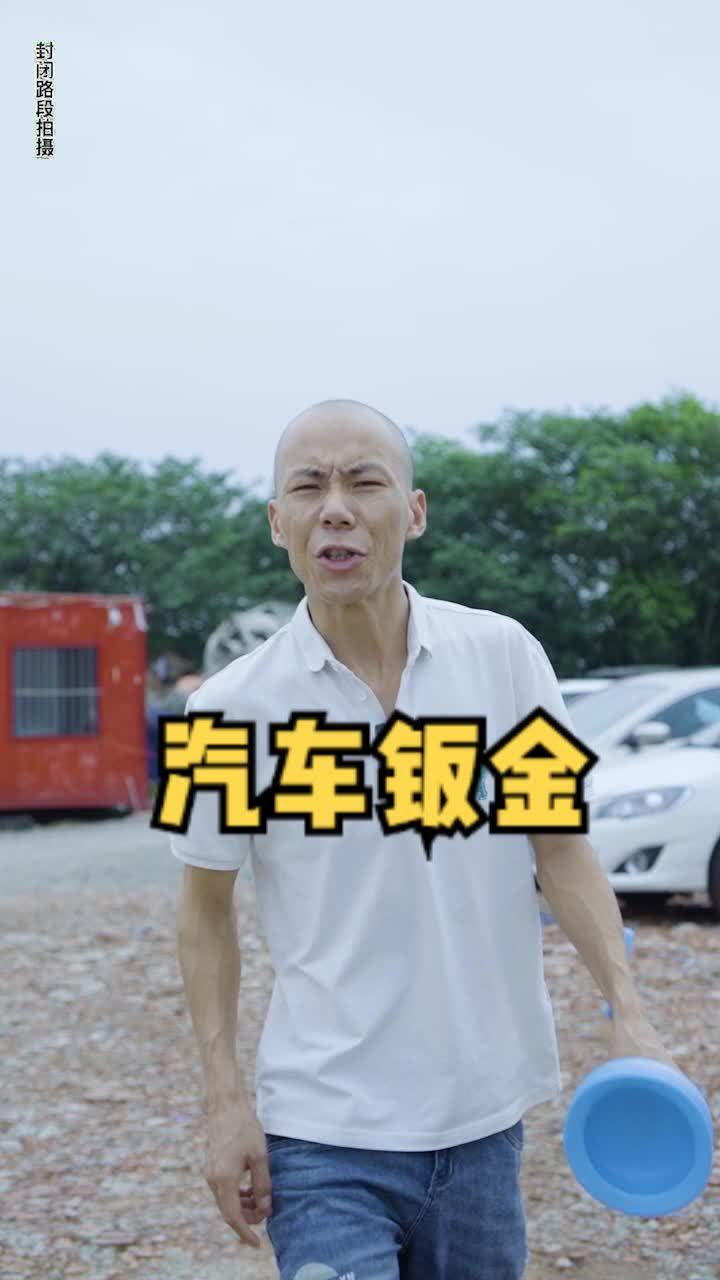 大型实验翻车现场大家千万别模仿搞笑车贩子日常汽车