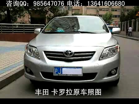 丰田11款卡罗拉改装 炫酷改装