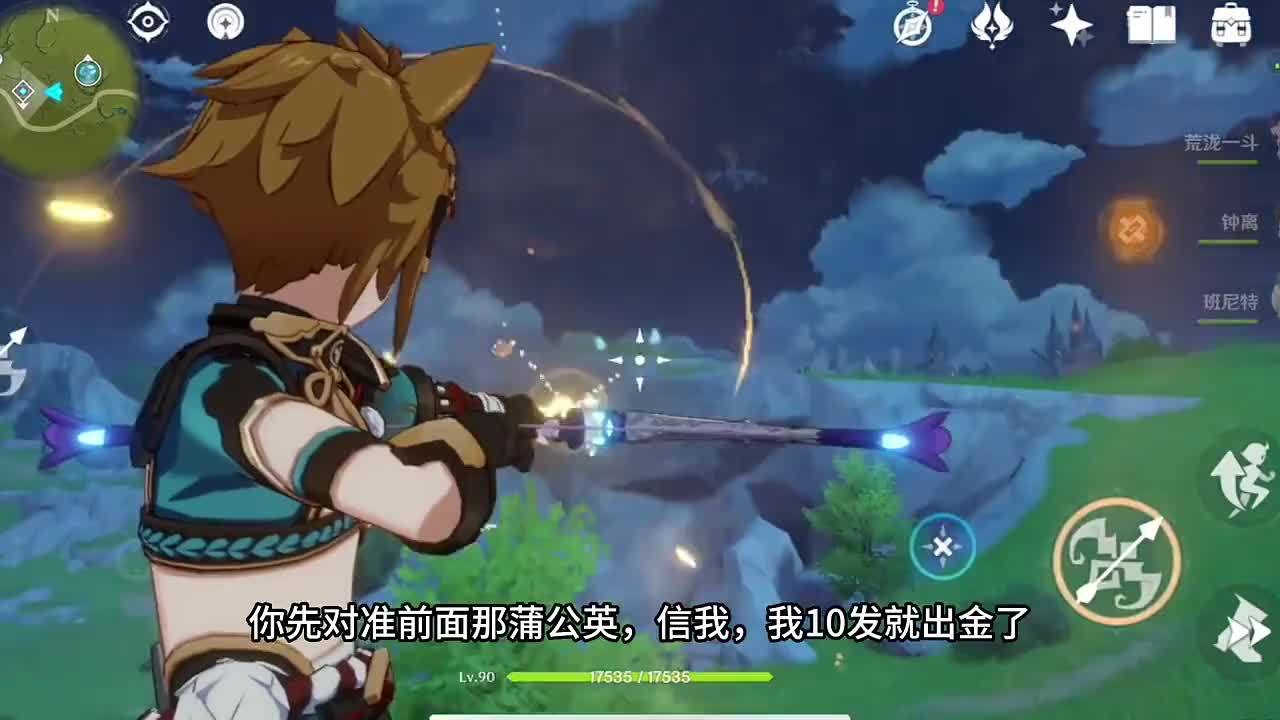 这散兵抽卡多少有点玄学!再加上这配队,提瓦特横着走!#原神 #清夏...