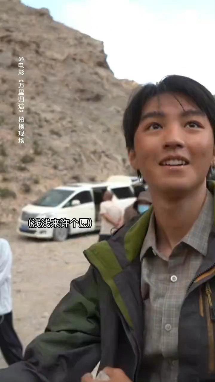 #王俊凯万里归途片场许愿国庆上映# 电影《万里归途》发布片场花絮,...