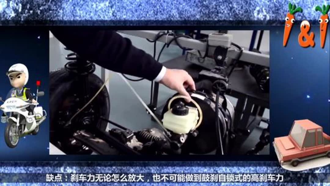 一分钟看懂碟刹和鼓刹的区别