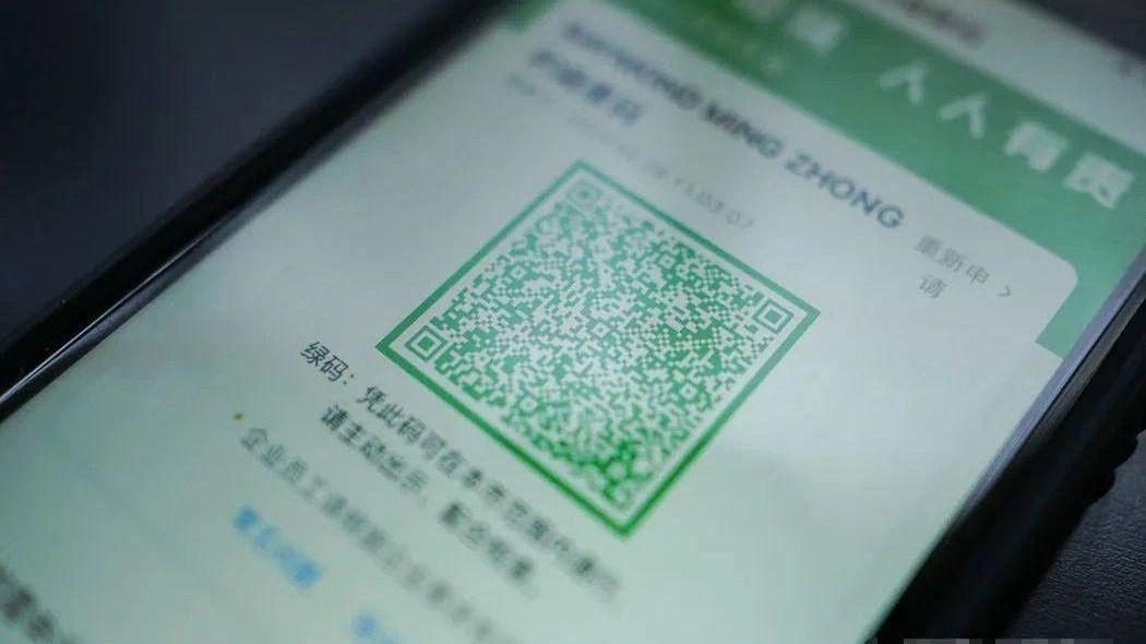 发现“绿码”变“黄码”了?您可能是时空伴随者