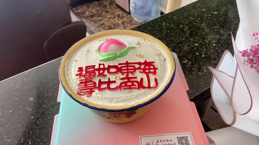 就问惊不惊喜,意不意外,来自闺蜜们送的仪式感,#我的22岁