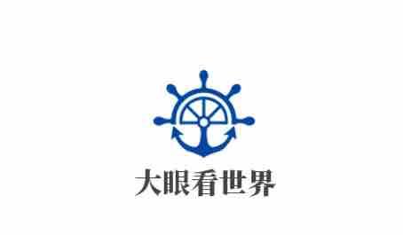 大眼看世界呀 