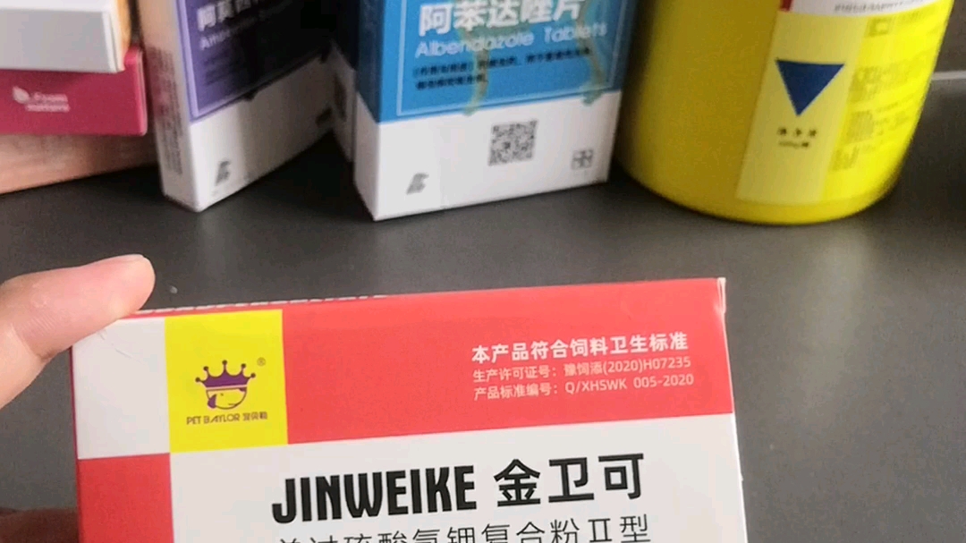 犬舍猫舍家用消毒单过硫酸氢钾复合粉