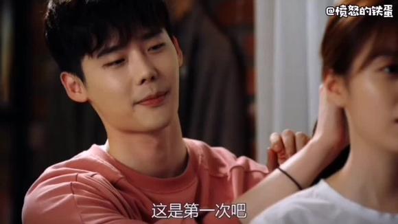 第29集|二硕夫妇的教科书式恋爱#w两个世界 #李钟硕