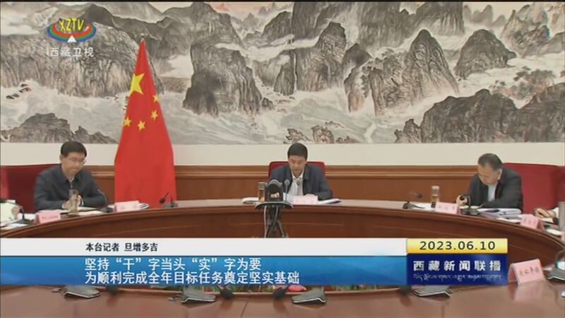 ...坚持“干”字当头“实”字为要 为顺利完成全年目标任务奠定坚实基础