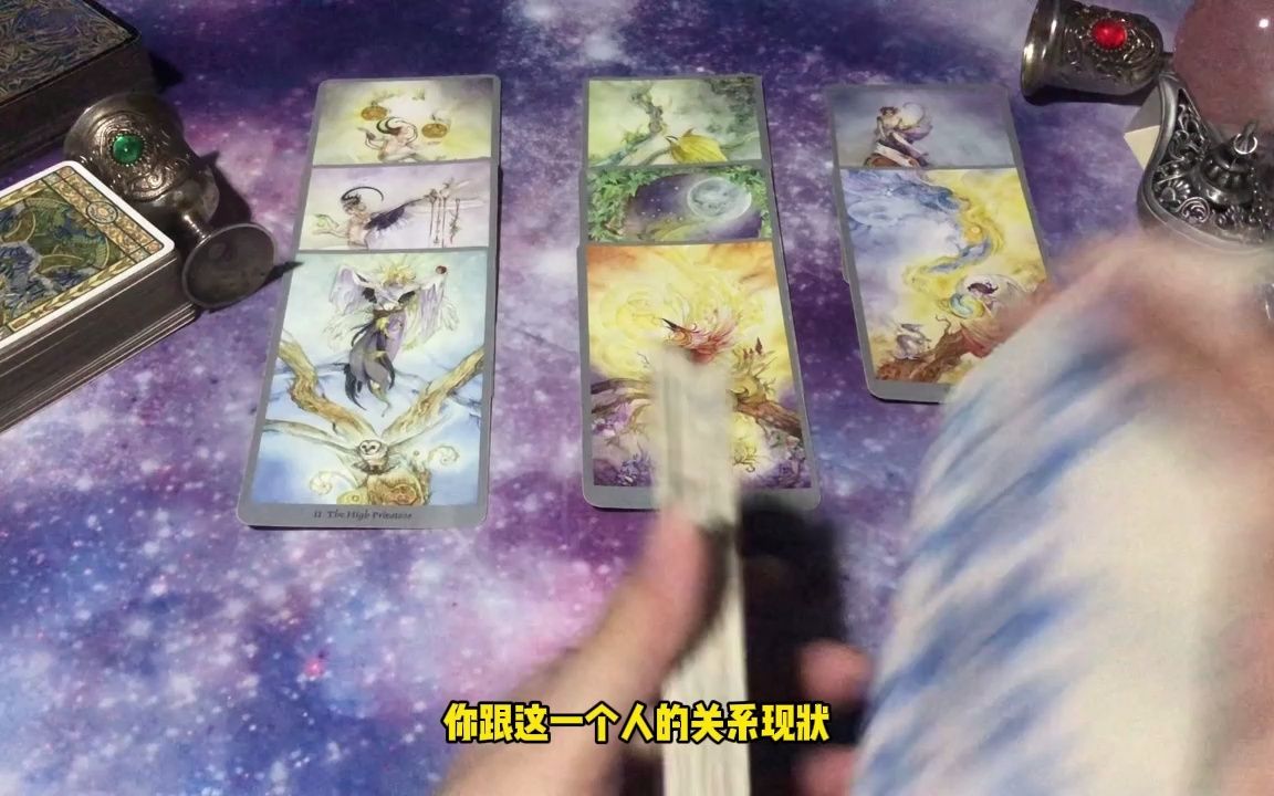 塔罗占卜:你很喜欢的人很在意的一段关系,但是让你有点想离开想放下...