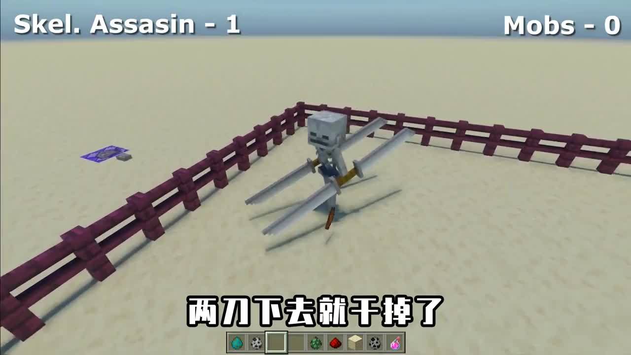 我的世界:双刀骷髅vs原版生物,跟苦力怕对打,会同归于尽