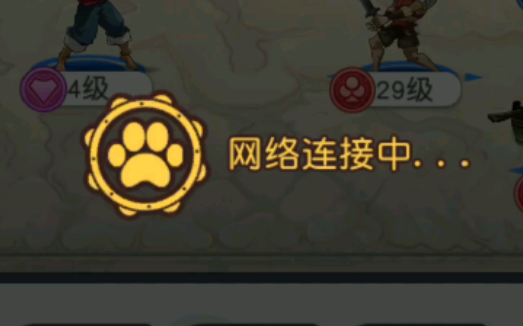 【小浣熊百将传】我们的服务器很稳定哦