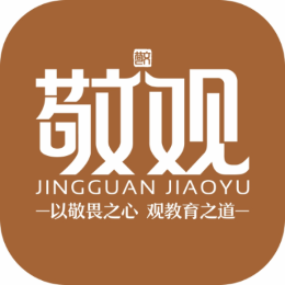 海滨敬观教育 