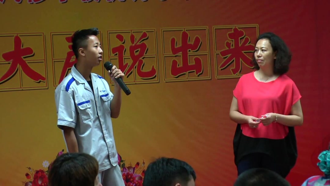 北京万通汽修学校夏季家长见面会