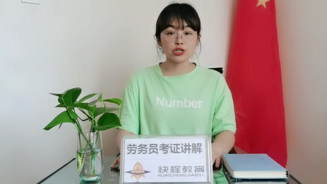 江西劳务员考试时间 建筑劳务员证报名时间 劳务员证书报考条件