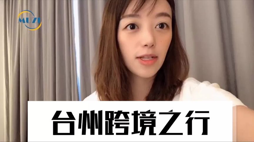 #跨境电商#原来他们是这样学习跨境电商。怪不得进展迅速。