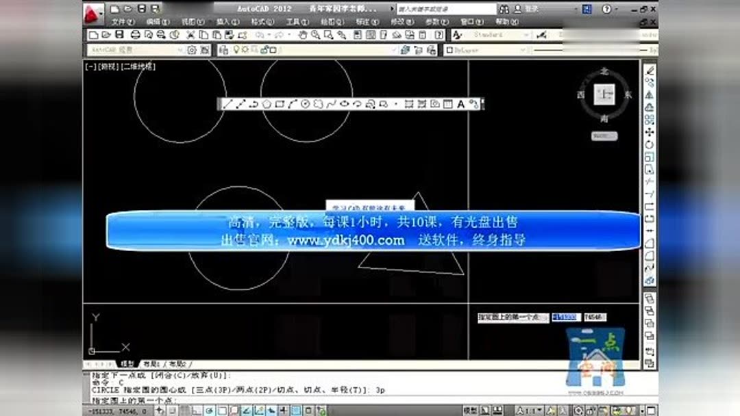 cad入门教程视频_cad布局视频教程_视频