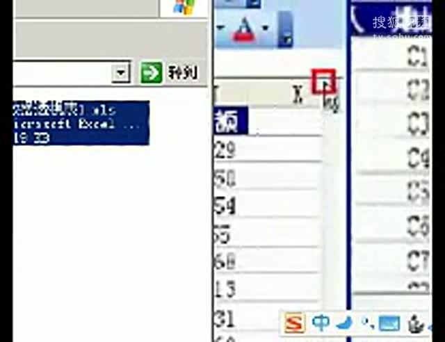 Excel2009数据视频教程_设置单元格边框