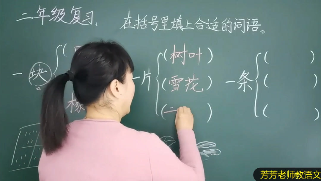 数量词如何搭配?一年级小朋友学量词有方法,用这个办法真好