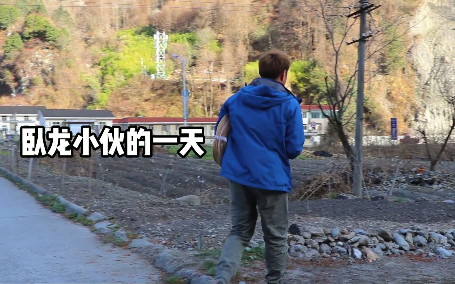 四川卧龙丨沉浸式体验:卧龙斜杠青年的一天