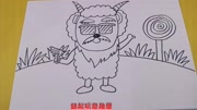 儿童绘画喜羊羊村长教程上集