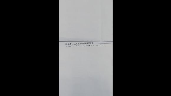 余弦函数和正切函数的单调区间
