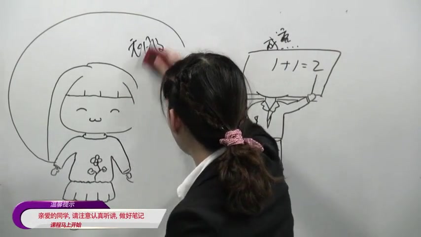 ...技能-幼儿-绘画(笔面试、说课+结构化+试讲+教材梳理、幼儿+中小学...