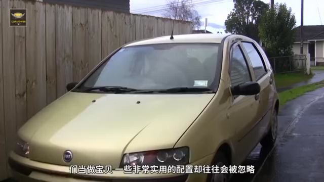 雨刮器还能帮助停车?雨刮器的4个功能,你知道几个?