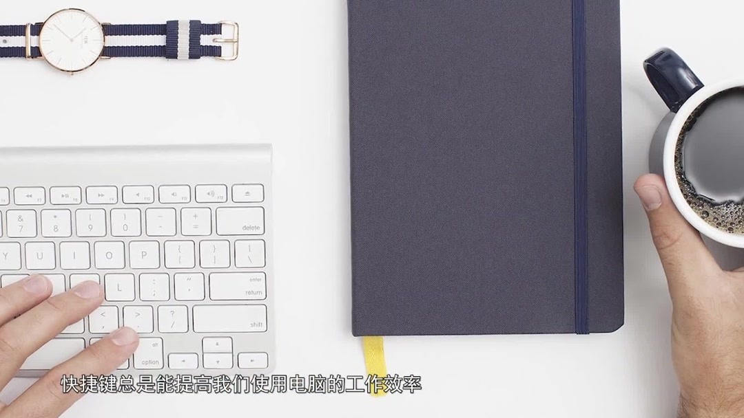 win10系统必须掌握的9个神奇快捷键 玩转win10的必备技能