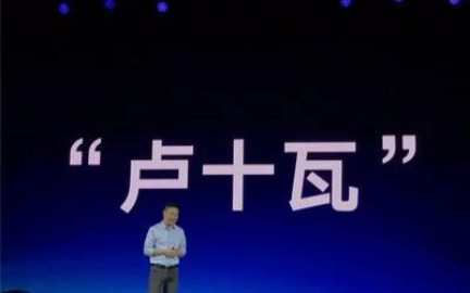 盘点一下手机数码界的那些换算单位