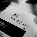 Alone布丁 