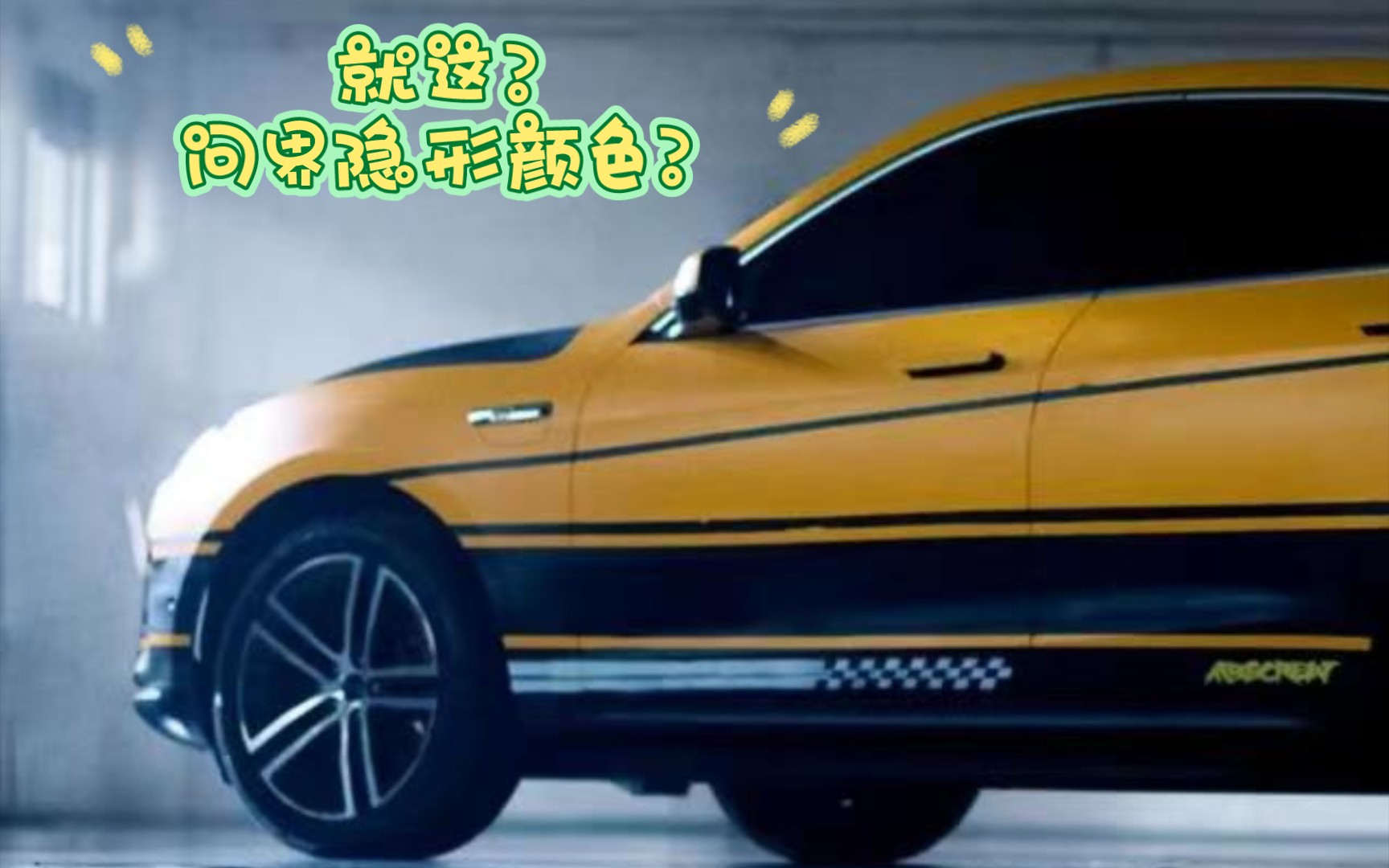 华为问界M5车主看不下去了,华为的设计师长点心吧!车主群里都在吐槽,...