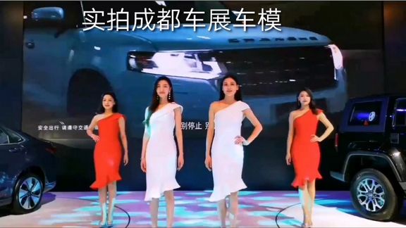 快看:这里美女云集,个个高挑妖艳扯眼,实拍成都车展车模