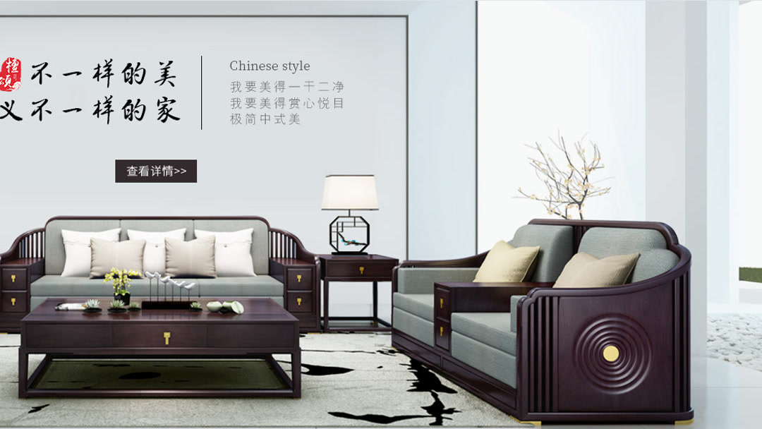 檀颂新中式家具,和空纳万境,现代中式家具宣传片