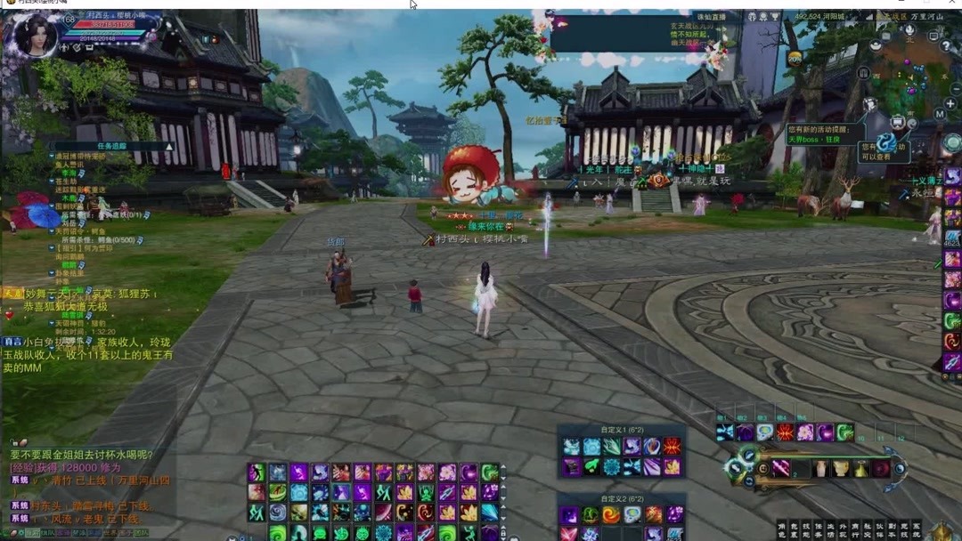 诛仙3:七夕节最让人头疼的任务旧镜盒任务线索在这里哦