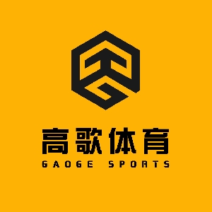 高歌体育 