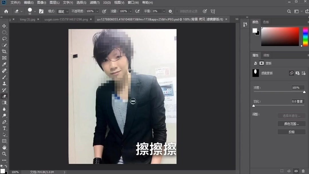 教你一秒快速去除马赛克,还原的瞬间被打脸