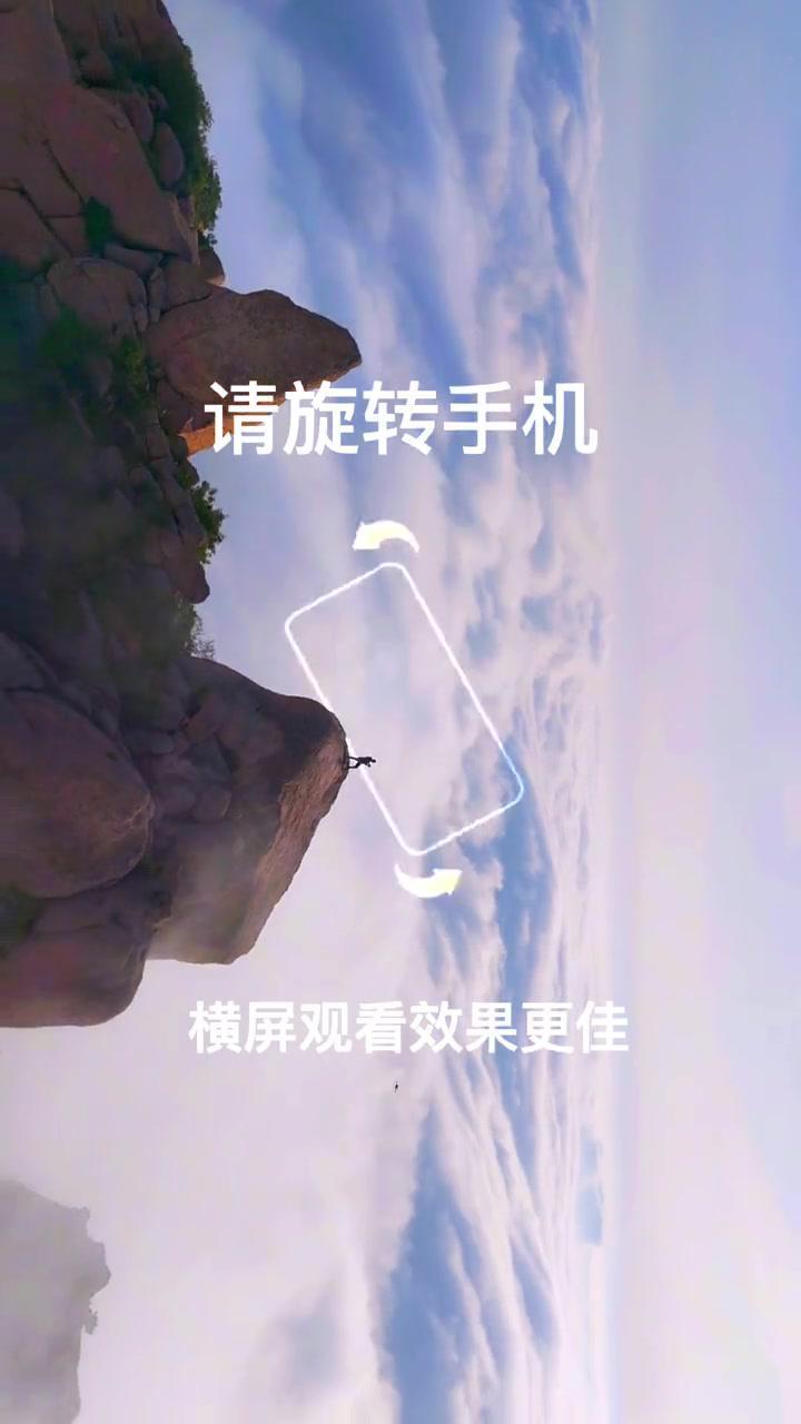 ...山上演"#大泽晴云"奇观云雾翻腾胜似仙境!(素材来源:高志强制作:小羊)