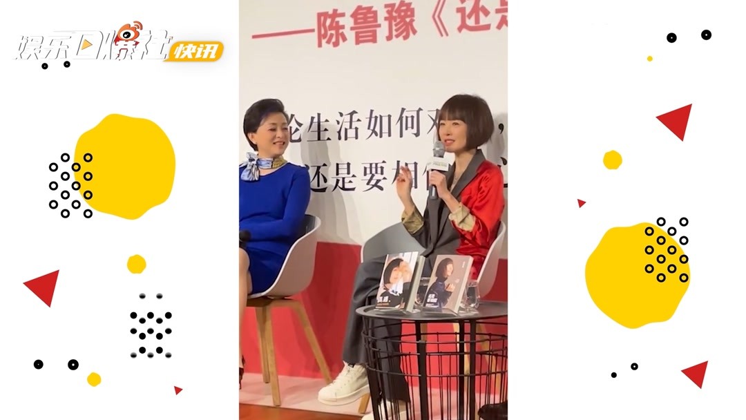 鲁豫辟谣“米粒传言”:谁说我一天只吃三粒米