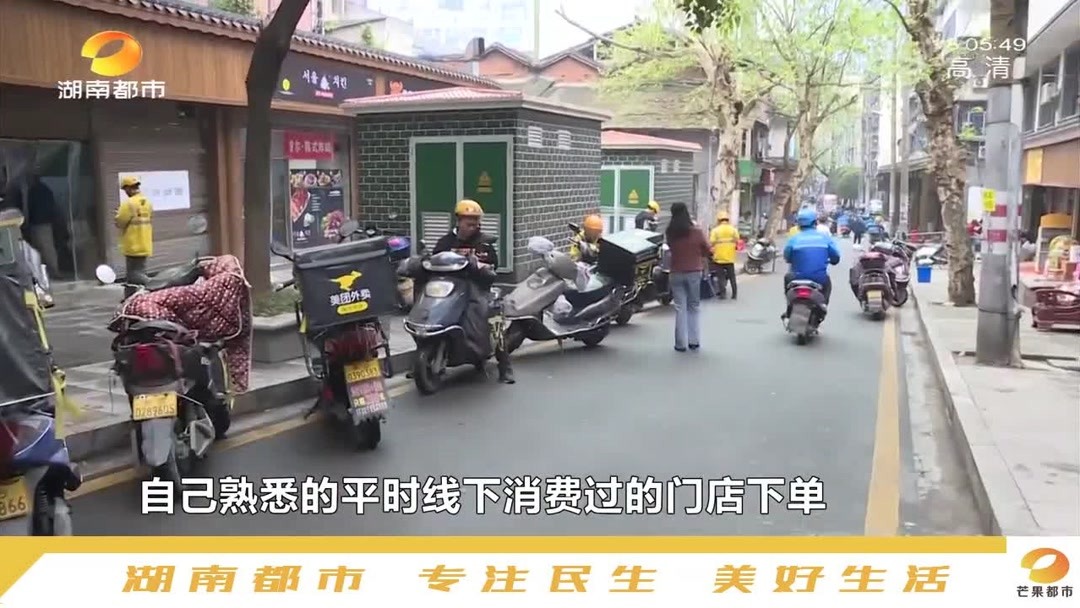 网剑行动!长沙通报互联网餐饮整治典型问题,守护舌尖上的安全