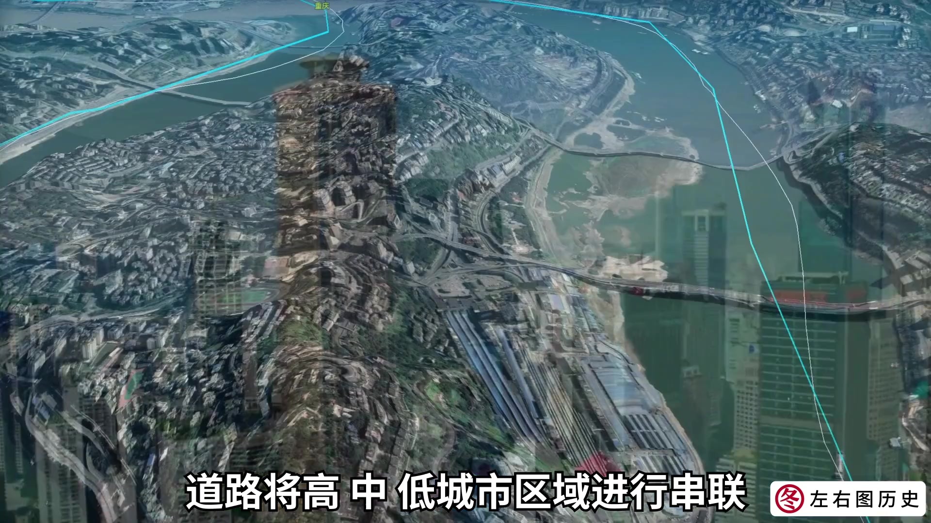 为什么重庆是西部开发战略支点?崎岖山地打造魔幻城市靠的是什么